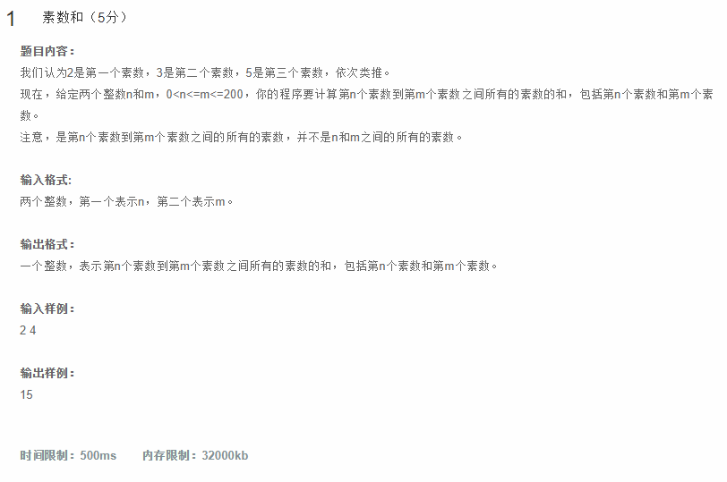 Mooc 零基础学java语言（翁恺）第四周编程题 清风揽月的blog